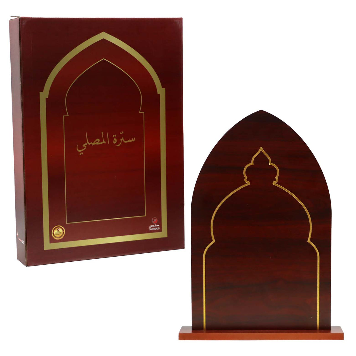 Sutrah for Prayer – mysundus.com