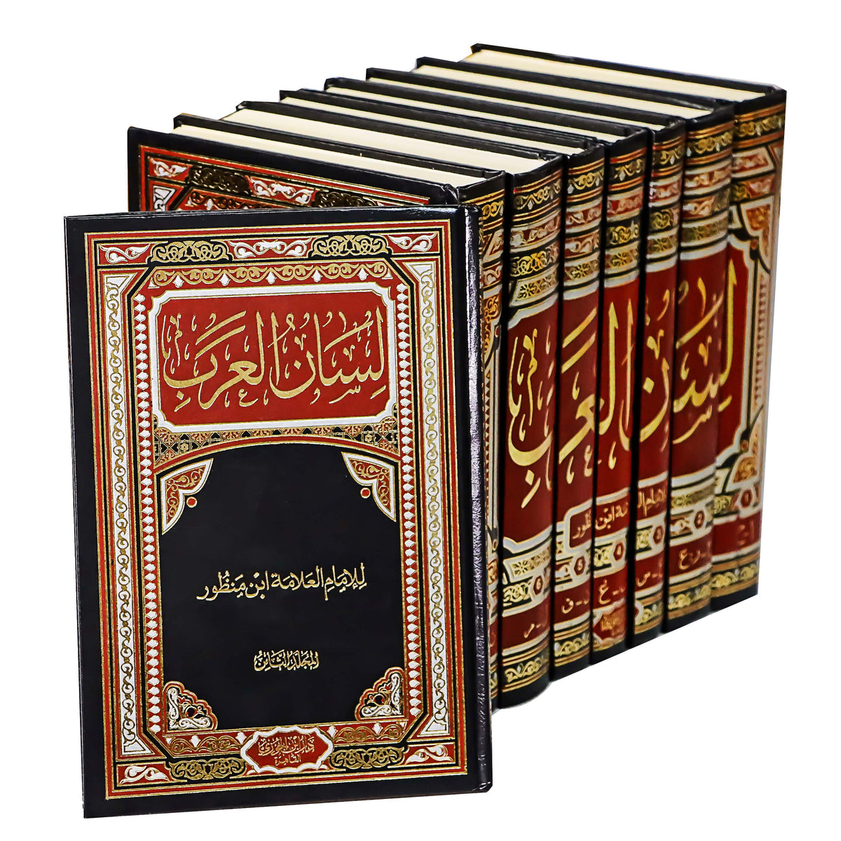 Lisan al-Arab by Imam Ibn Manzur – mysundus.com